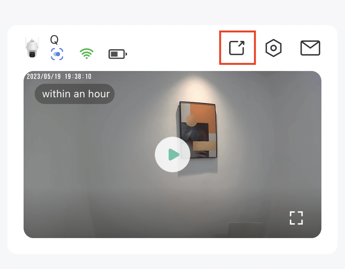 Can't find the admin QR code? - VicoHome